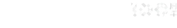 100周年記念サイト｜株式会社岡三証券グループ-OKASAN SECURITIES GROUP INC.-
